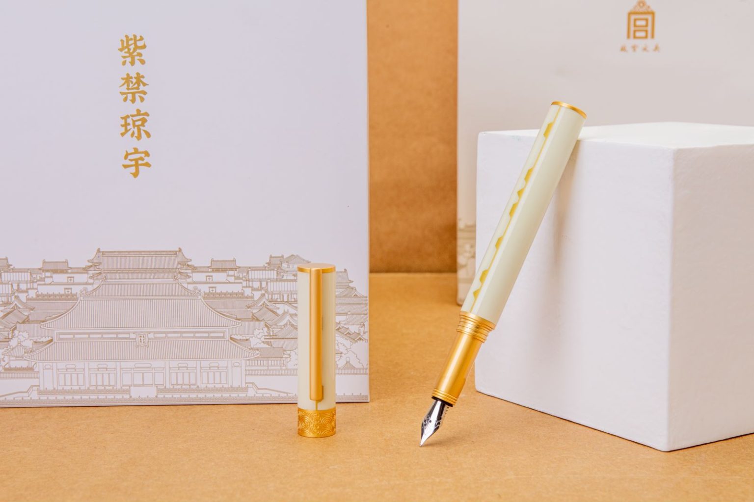 The Palace Museum Stationery Pen Set 2B, The Forbidden City - 故宫文具 ...