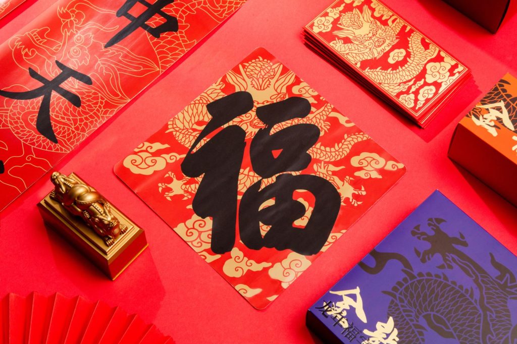 Spring Festival Gift Set, Chinese New Year Gift, The Palace Museum ...