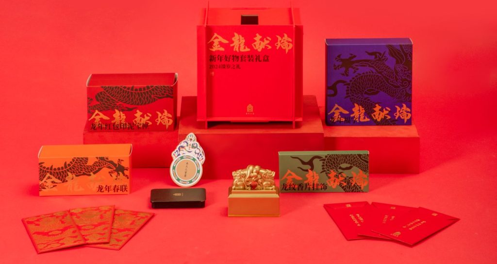 Spring Festival Gift Set, Chinese New Year Gift, The Palace Museum ...