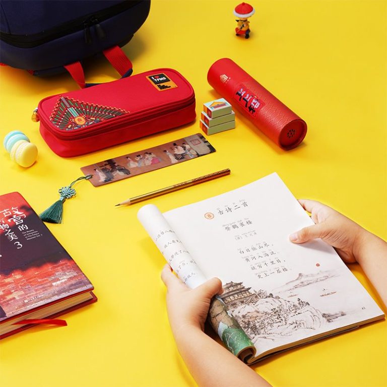 Stationery Set Gift Set, Zi Jin Wen Yuan, The Palace Museum Stationery ...