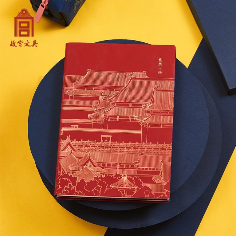Day&Night Multi-functional Double-sided Notebook, The Palace Museum ...