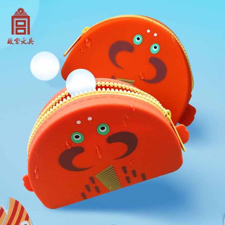 Hai Cuo Tu Fish Mouth Coin Purse, The Palace Museum Stationery - 故宫文具 ...